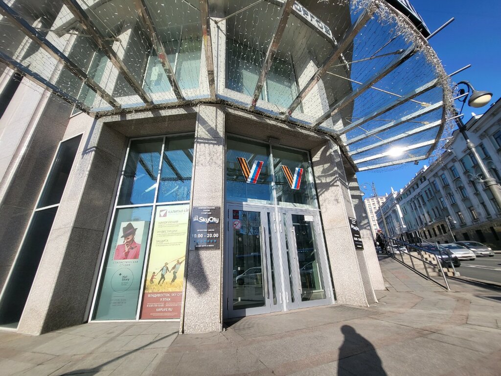 Büyükelçilikler ve konsolosluklar Приемная Почетного консула Республики Индонезия в г. Владивостоке, Vladivostok, foto