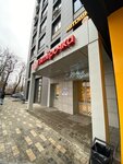 Халва (Letchika Kolesnichenko street No:65А), parsel otomatı  Voronej'den