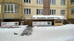 Молоко (Uralskikh Rabochikh Street No:45А), kaş ve kirpik salonu  Verhniaya Pyşma'dan