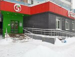 5Post (No:4к1, 1 Maya Microdistrict), teslimat noktası  Balaşiha'dan