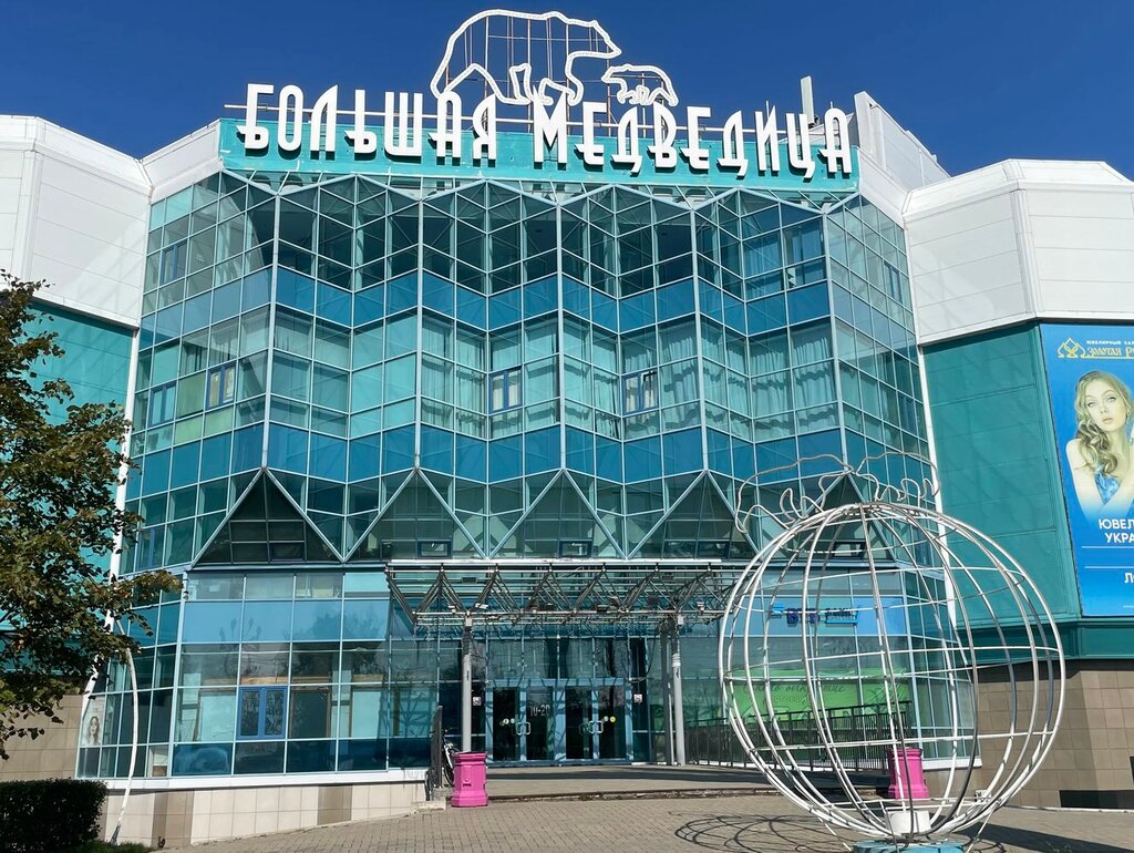 Mikrofinans Kassa Vzaimopomoshchi, Habarovsk, foto