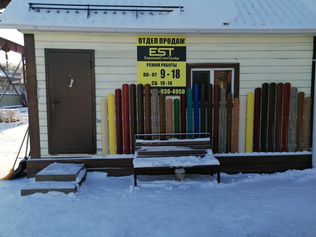 Çatı ve çatı materyalleri Evraziia Stil Treid, Novosibirsk, foto