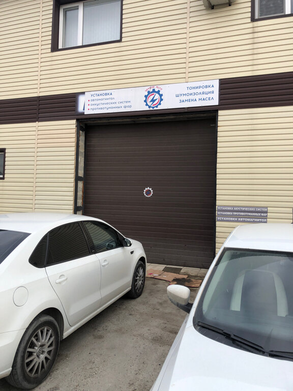 Otomobil servisi DMS-avto, Novorossiysk, foto