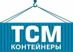 Tsm Containers (Kákimjan Qazybaev kóshesi No:266, Zhetysu City Administrative District), konteynerler  Almatı'dan