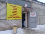 Тюль/шторы (Almetyevskiy trakt No:28/2), ev eşyası mağazaları  Naberejniye Çelny'den (Yar Çallı'dan)