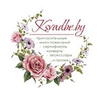 Ksvadbe.by (Prytyckaga Street No:62к20), hediyelik eşya mağazaları  Minsk'ten