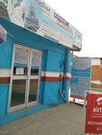 Global IT (Brazzaville, Commune de Bacongo, Avenue Édouard Renard), telekomünikasyon firmaları  Brazzaville'den