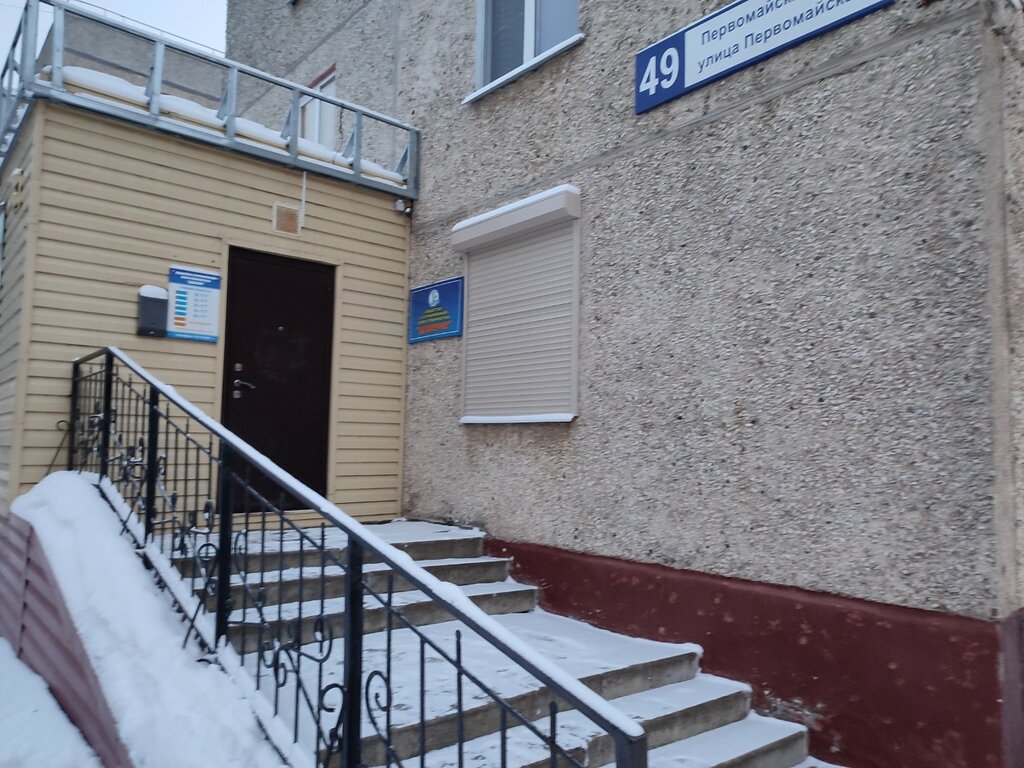 Bina, site yönetimi Doveriye, Novocheboksarsk, foto