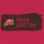 Tvoj cvetok (улица Героев Севастополя No:17А), çiçekçiler  Sevastopol'dan