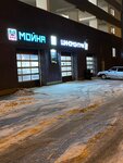 Dmd (Kuryzhova Street No:5А, Uzhniy Subdistrict), oto yıkama  Domodedovo'dan