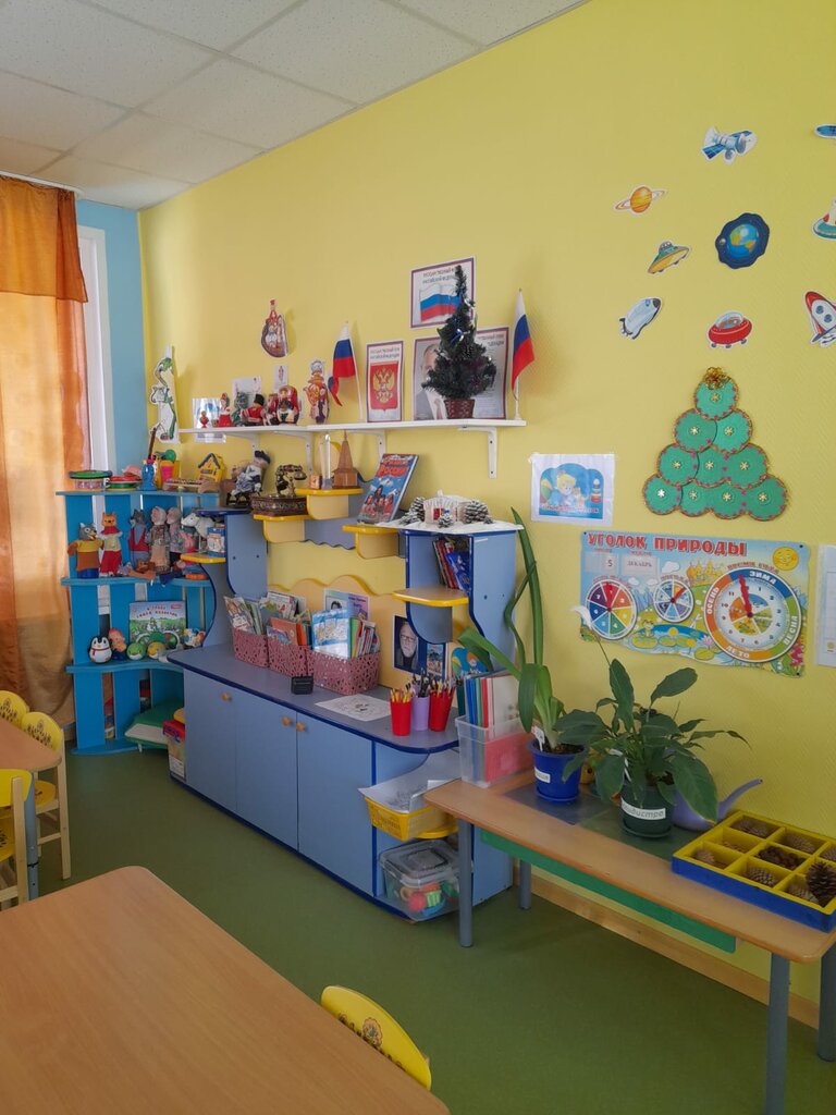 Anaokulları МДОУ № 42 Журавушка, Moskova ve Moskovskaya oblastı, foto