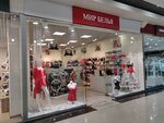 Мир белья (Karla Marksa Avenue No:153), i̇ç giyim ve mayo mağazası  Magnitogorsk'tan