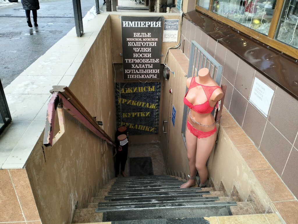 i̇ç giyim ve mayo mağazası Империя белья, Saratov, foto