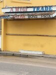 A. M. I. Gi Trade (Brazzaville, Commune de Poto-Poto, Avenue de France), giyim mağazası  Brazzaville'den