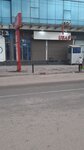 Uba (Brazzaville, Commune de Moungali, Rue 83 Impfondo), banka  Brazzaville'den