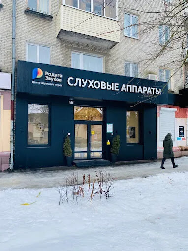 i̇şitme cihazları Radugazvukov, Briansk, foto