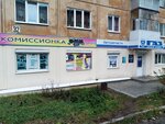 Три кота (ulitsa Oktyabrskoy Revolyutsii No:32), i̇kinci el eşya alımı  Nijni Tagil'den
