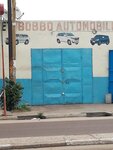 Bobbo Automobile (Brazzaville, Commune de Moungali, Rue Moundzombo), otomobil satış galerileri  Brazzaville'den
