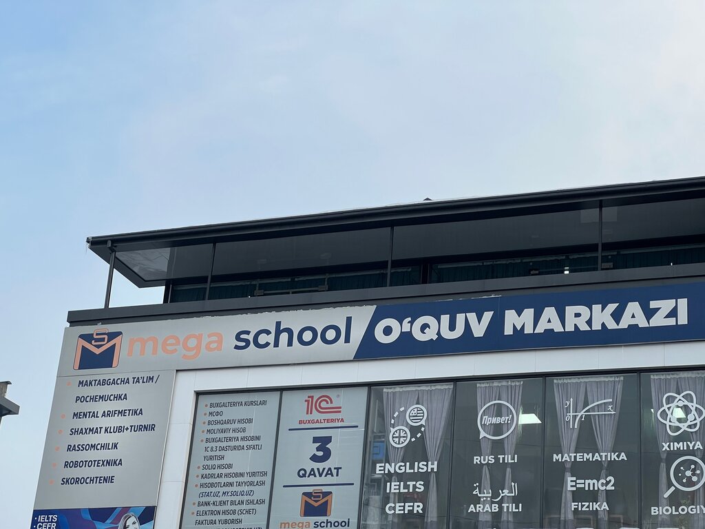 Eğitim merkezleri Mega school, Taşkent, foto