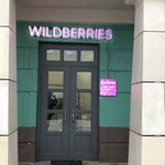 Wildberries (Rozhdestvenskaya ulitsa No:5, derevnya Saburovo), teslimat noktası  Moskova ve Moskovskaya oblastından