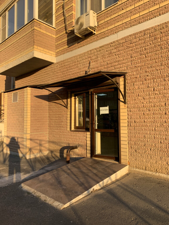 Çocuk giyim mağazaları Red Zebra Kids, Rostov‑na‑Donu, foto