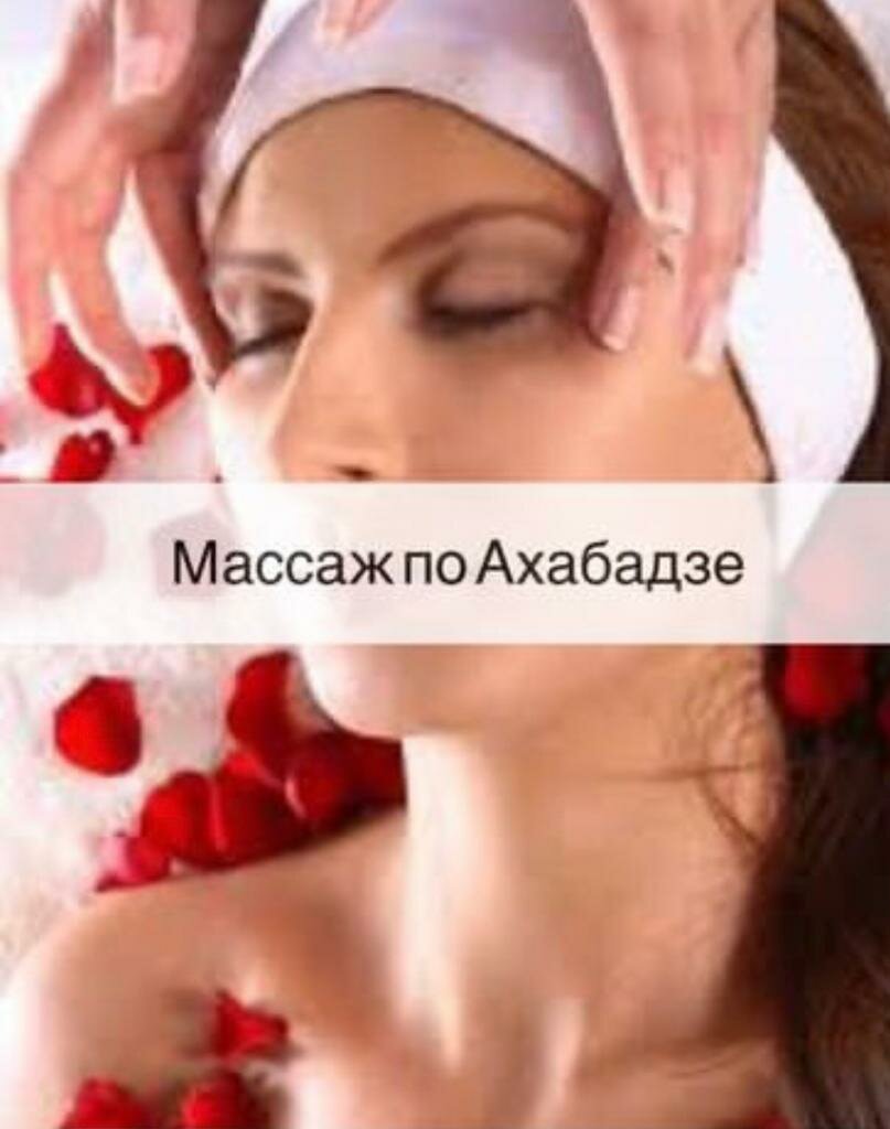 Kozmetoloji, kozmetik salonları Cosmetologist Kogan E. B., Moskova, foto
