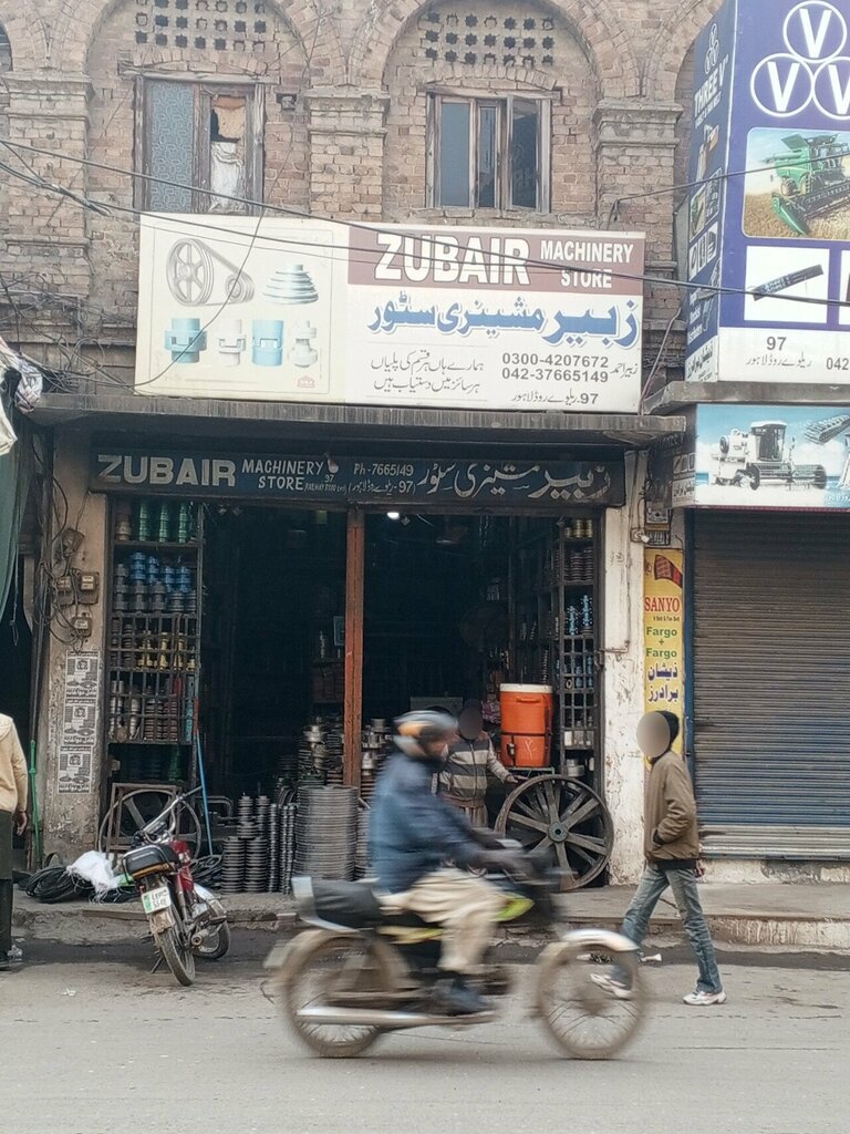 i̇nşaat gereçleri Zubair Machinery Store, Lahor, foto