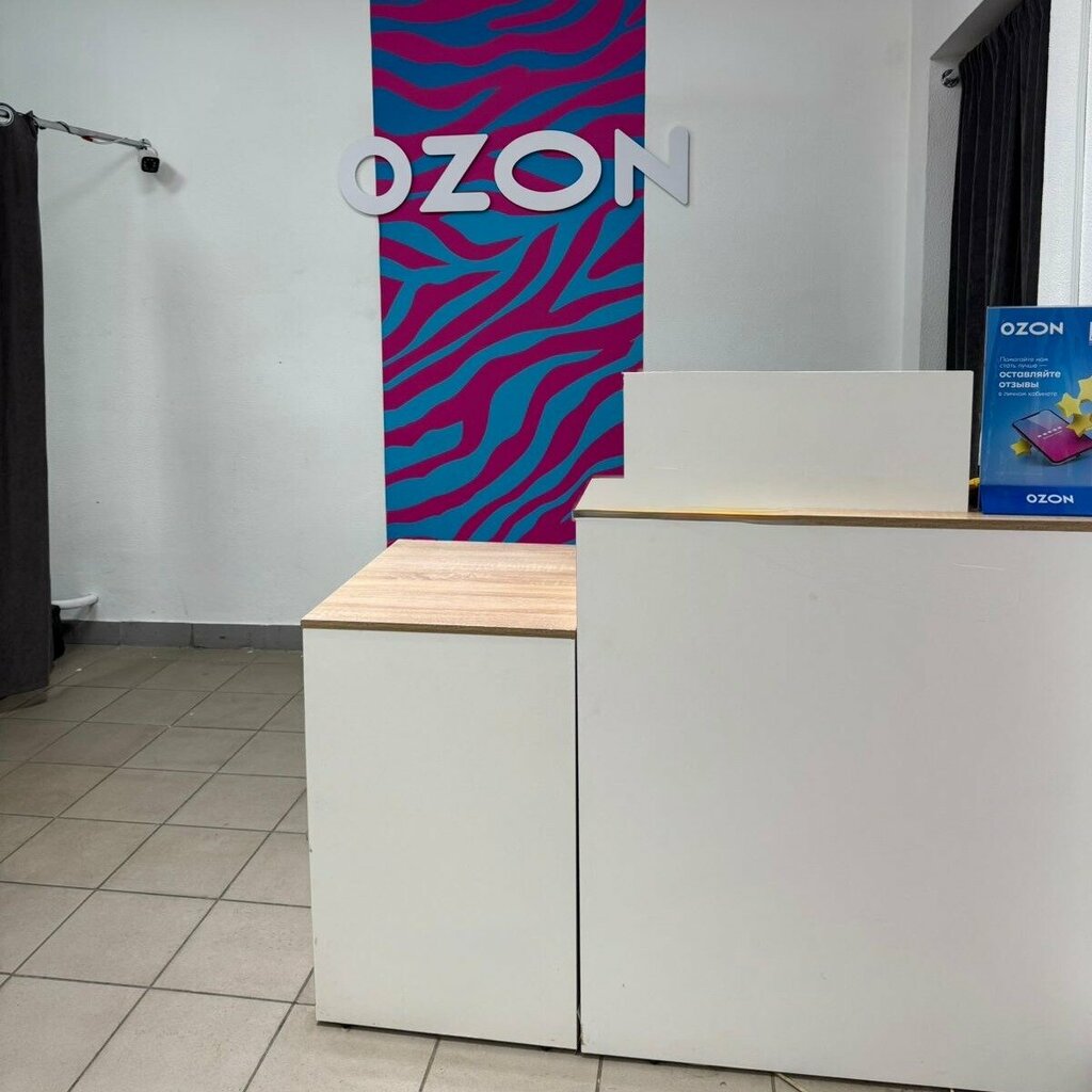 Teslimat noktası Ozon, Severodvinsk, foto