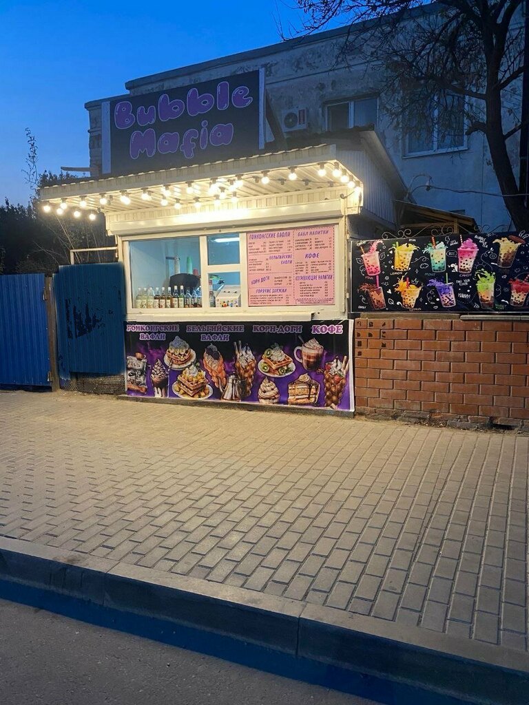 Kafe Bubble Mafia, Krasnodarski krayı, foto