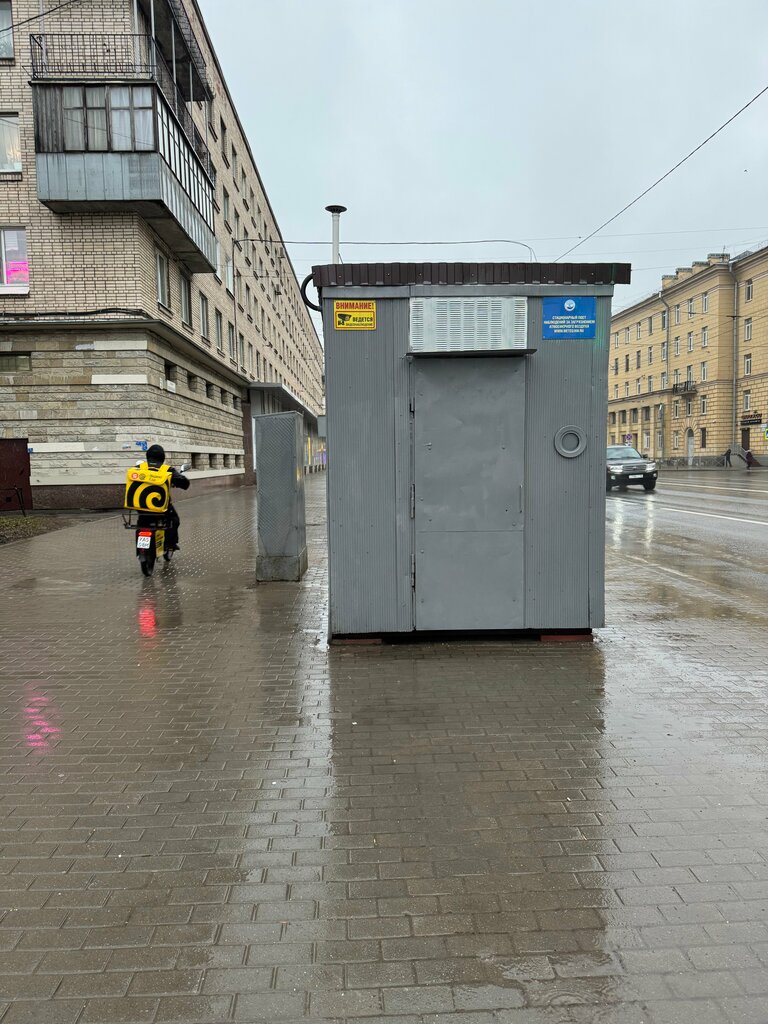 Gazete bayi Союзпечать, Saint‑Petersburg, foto