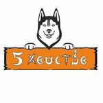 5 Tails (Lenina Avenue No:63, Tula), evcil hayvan kuaförleri  Tula'dan