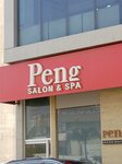 Peng Salon (Bukhari 5th Lane No:44C, Defence Housing Authority, DHA Phase 6), kuaförler  Karaçi'den