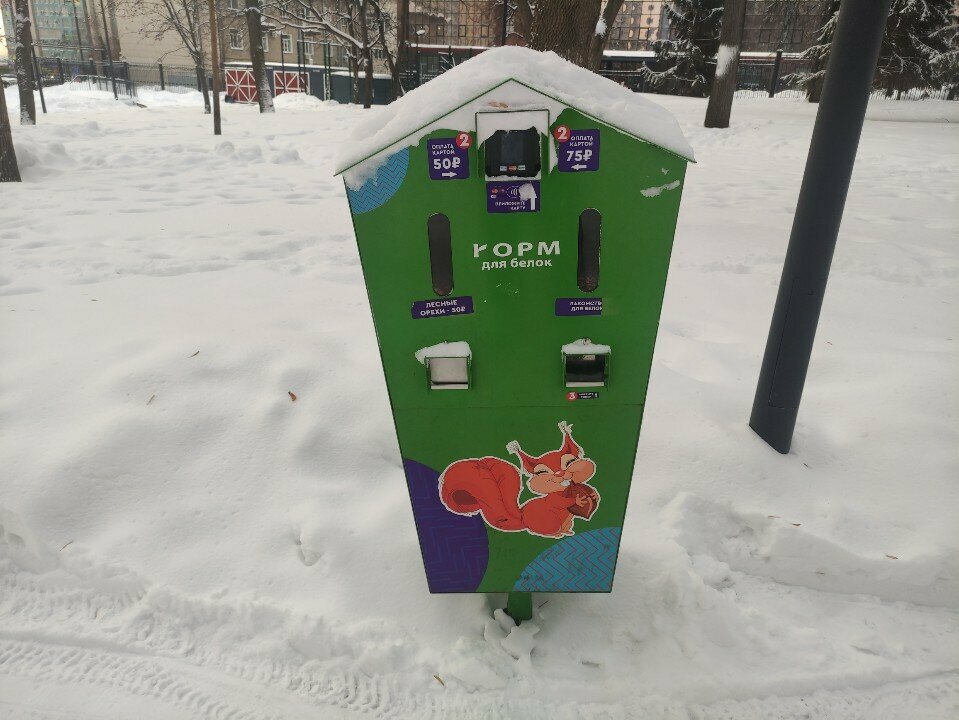 Yem ve yem katkı maddeleri Автомат по продаже корма для белок, Ufa, foto