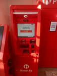 Kaspi.kz (Serdaly Bekshorauly Street No:2Б), atm'ler  Kızılorda'dan