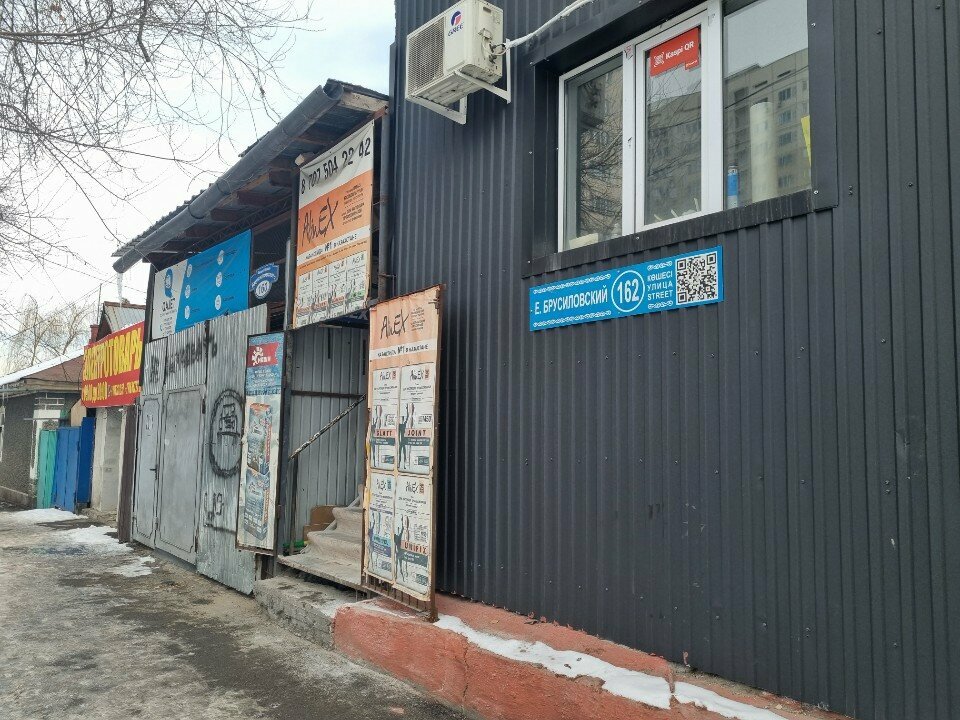 Yapı mağazası Forest clearing, Almatı, foto