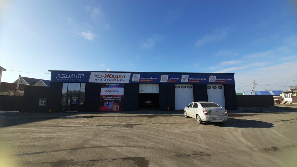 Araç muayene istasyonları Transport Technical Inspection Center, Atırav, foto