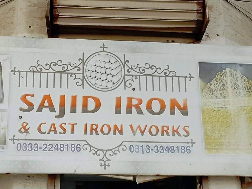 Otomatik kapı firmaları Sajid Iron, Karaçi, foto