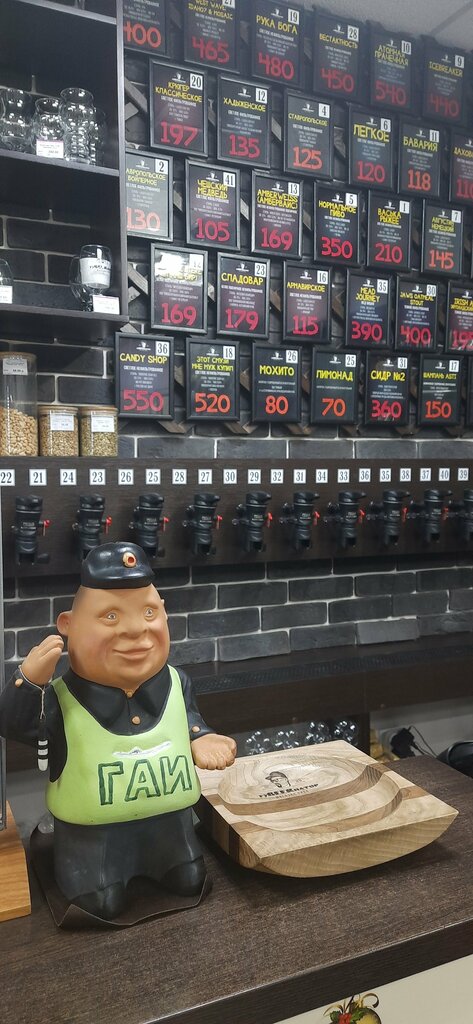 Bar Пивной дворик, Krasnodarski krayı, foto