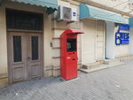 Milliön (Dilara Aliyeva Street No:220A), ödeme terminali  Bakü'den