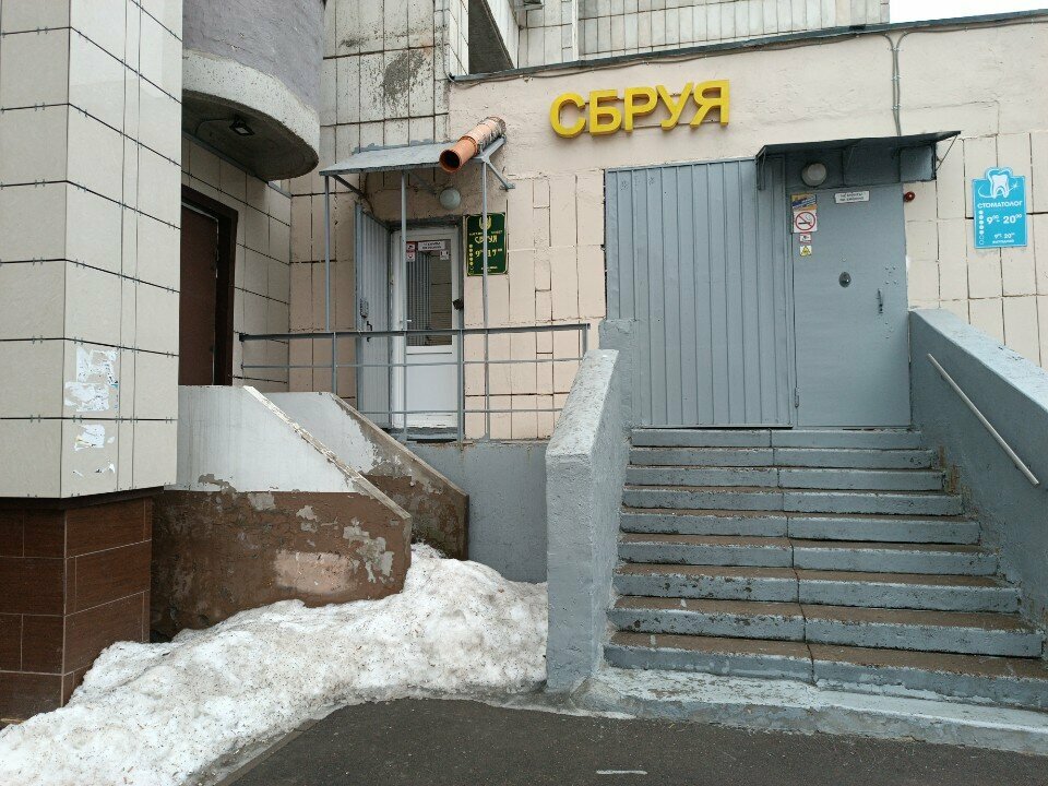 Binicilik ürünleri Konny inventar, Kazan, foto