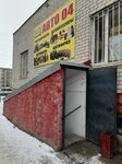 Auto 04 (Turar Ryskulov Street No:4/1А), otomobil yedek parçaları  Aktöbe'den
