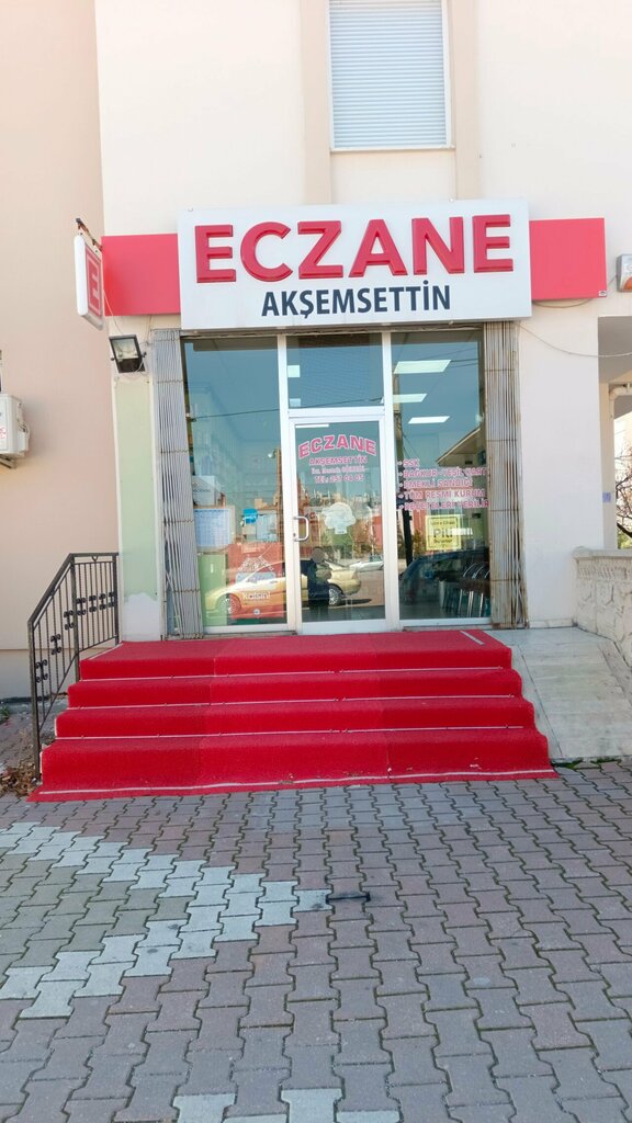 Eczaneler Akşemsettin Eczanesi, Konya, foto