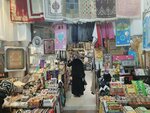 İskender Kitabevi (Ankara, Altındağ, Hacı Bayram Mah., Hacı Bayramı Veli Cad., 13A), kitap mağazaları  Ankara'dan