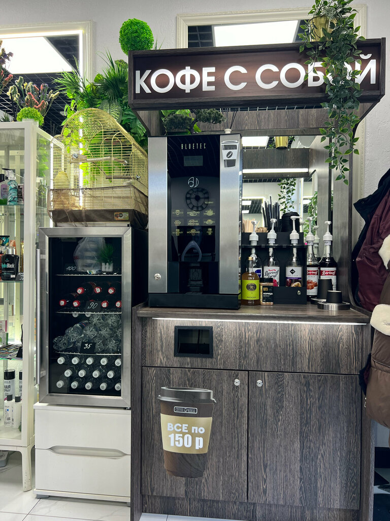 Kahve otomatı Coffee to go, Krasnodar, foto
