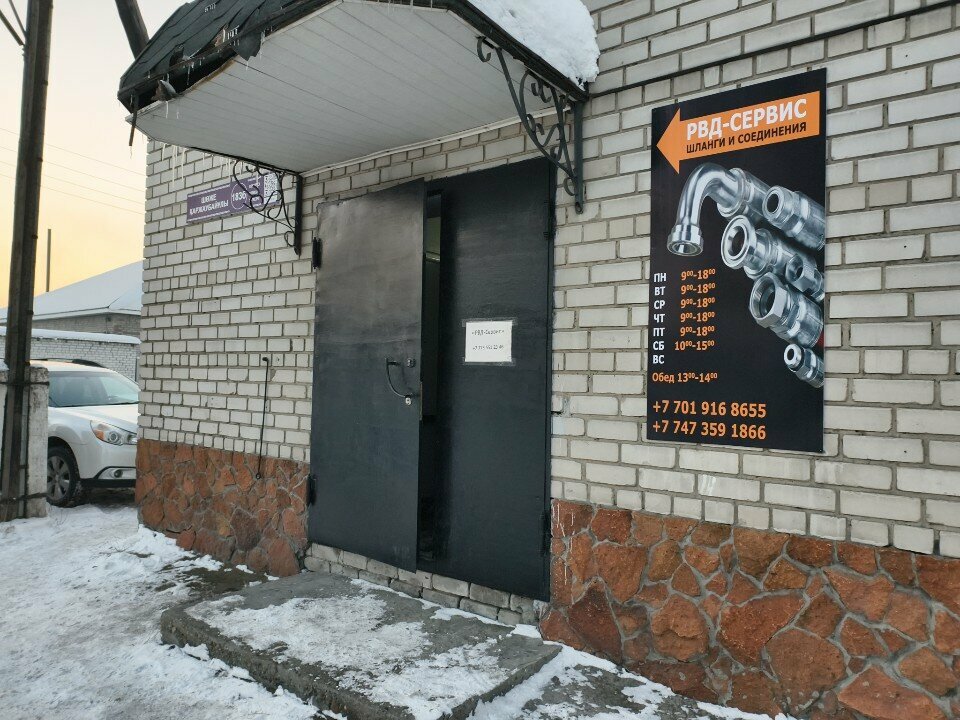 Kollar ve hortumlar RVD-Service, Semey, foto