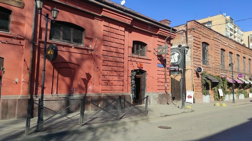 Bar Комната, Astrahan, foto
