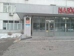 Ajb Coffee Shop (No:81, 1st microdistrict), kahve otomatı  Almatı'dan