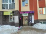 Жемчужина (Slivovaya ulitsa No:1, selo Mikhaylovka), manikür-pedikür  Başkurdistan'dan