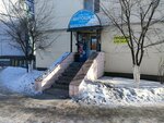 Qiwi (Lomonosov Street No:30), ödeme terminali  Aktöbe'den