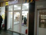 билайн (Moskovskaya ulitsa No:2В), ödeme terminali  Friazino'dan